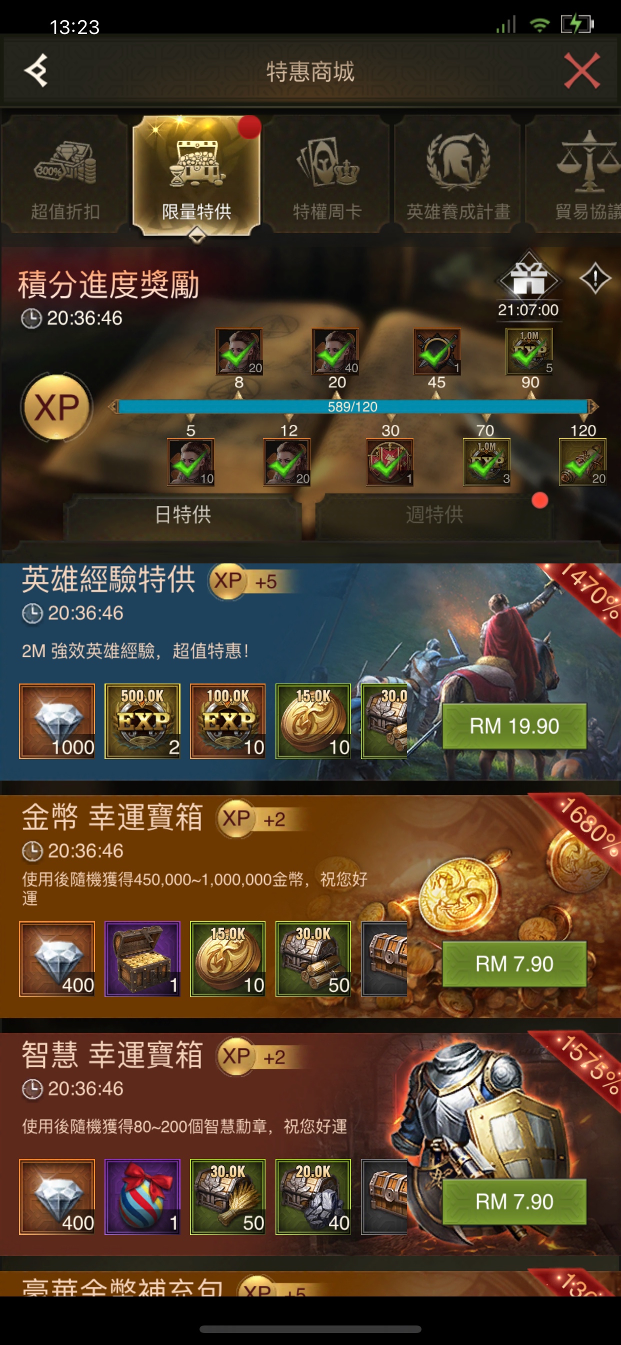 Rise of Empires Top up Rise of Empires for each package 1 USD =1 QTY ...