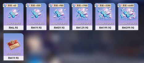 Honkai: Star Rail - Top up pack 99.99$ - 6480 Oneiric Shards (x2 bonus ...